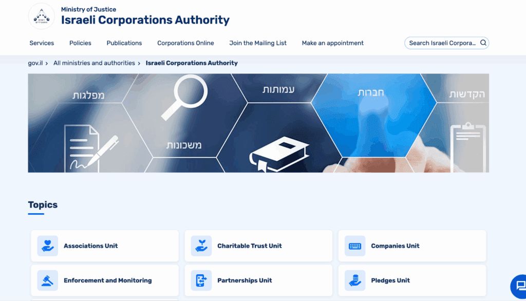 VAT ID Verification: Verify Israel Tax Registration Number | Commenda